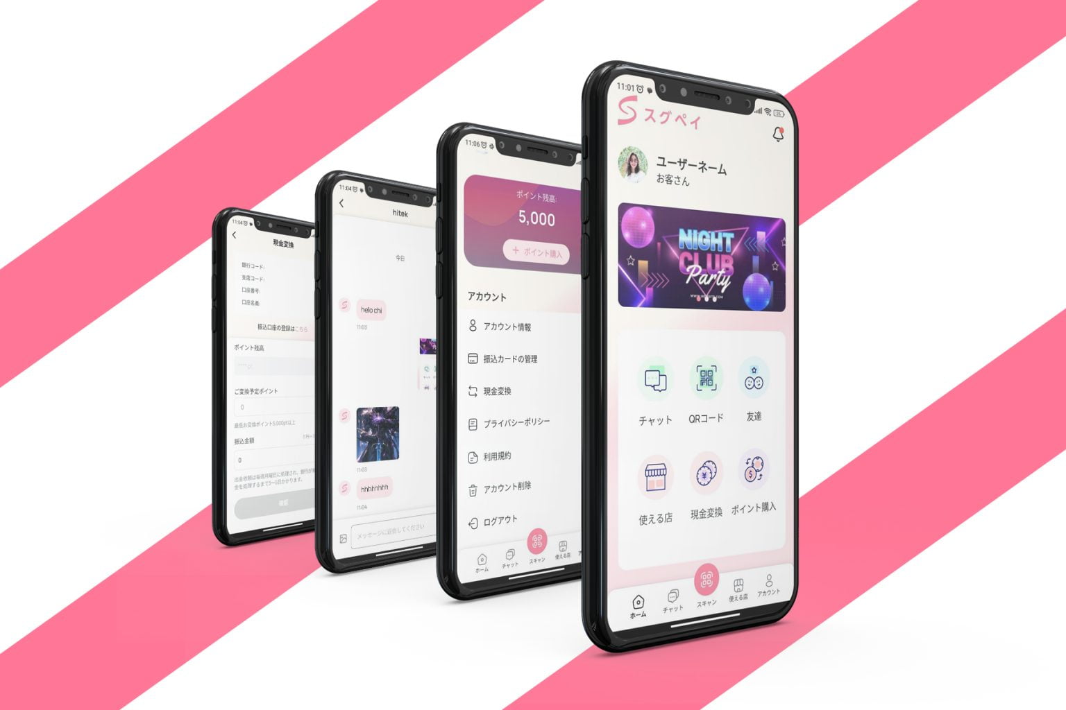 Thank you application - Hitek Software