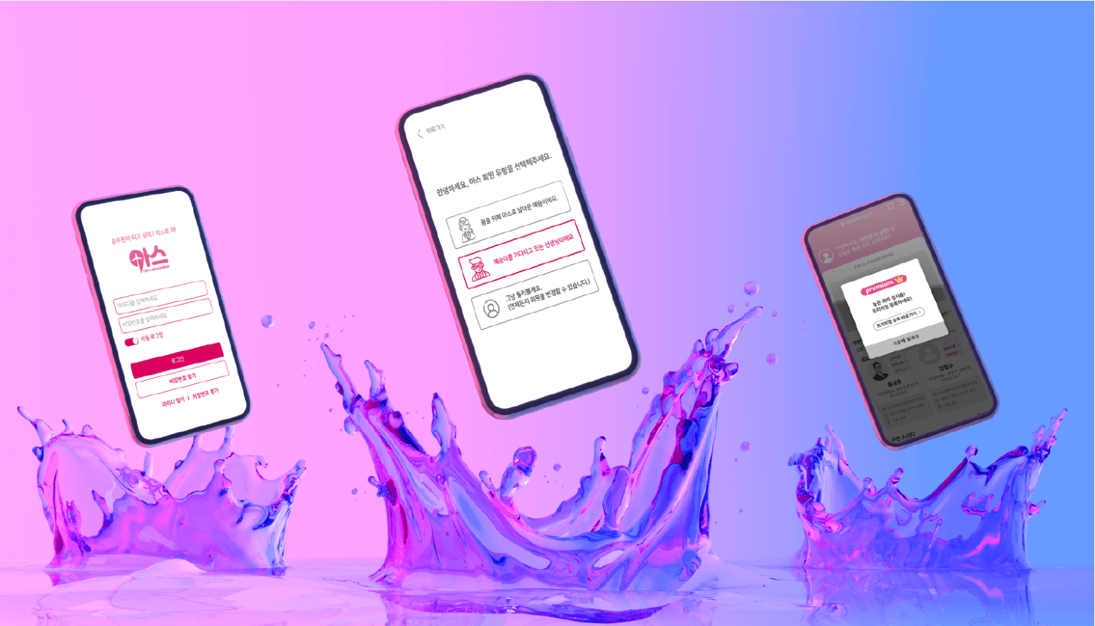 Community application - Hitek Software