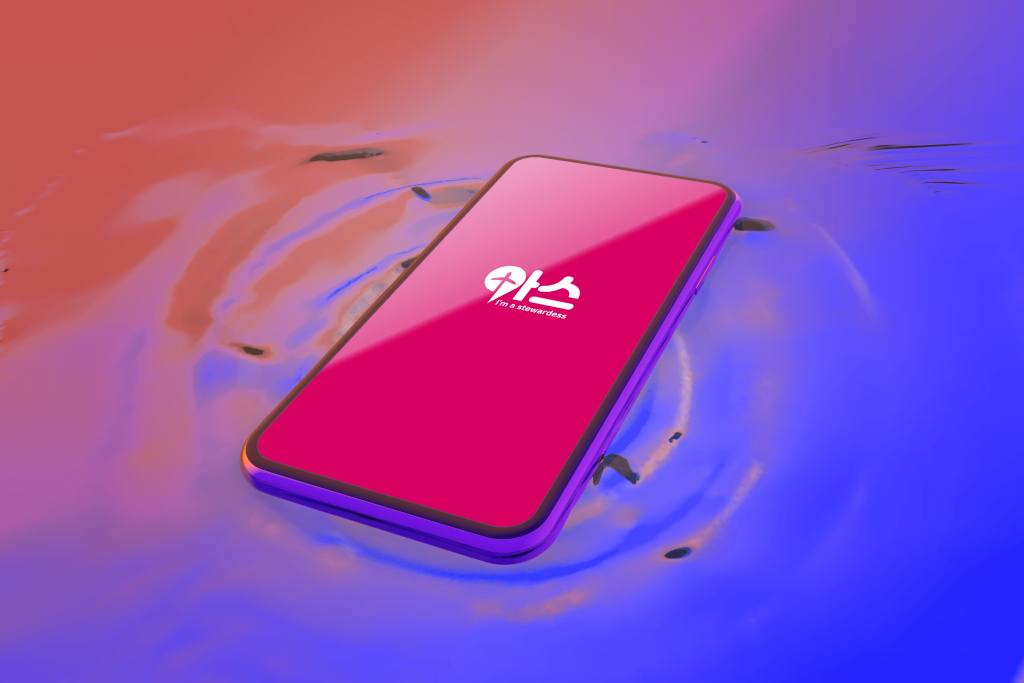 Community application - Hitek Software